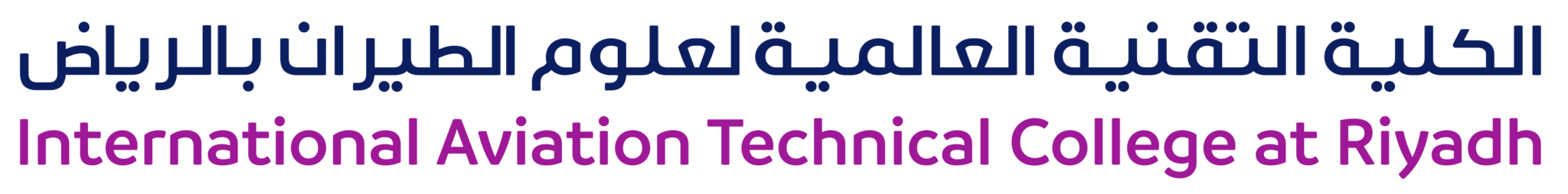 International Aviation Technical College at Riyadh – International ...